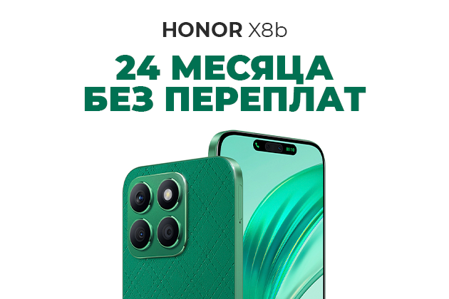 Купить смартфоны по акции и со скидкой в Минске недорого